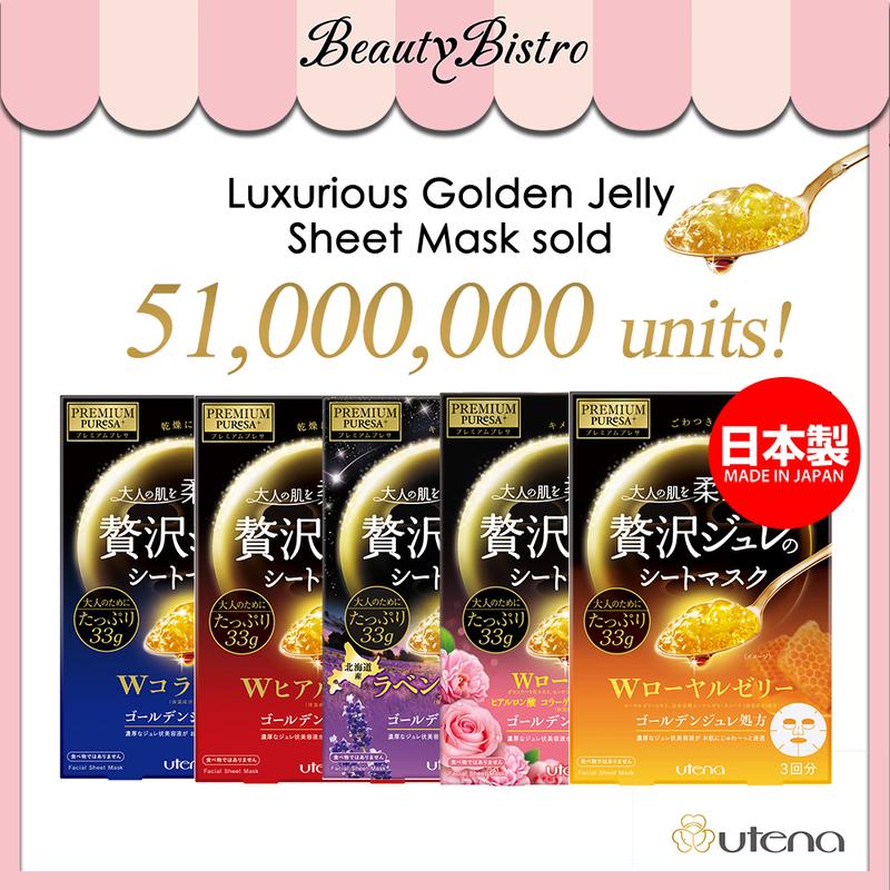UTENA Japan Puresa Golden Facial Face Mask Jelly 3Pcs | Skincare ...