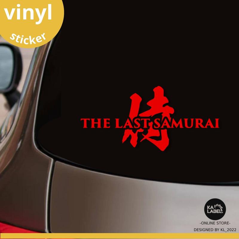(Ready Made) The Last Samurai - Vinyl Decal Sticker for Motorcycle ...