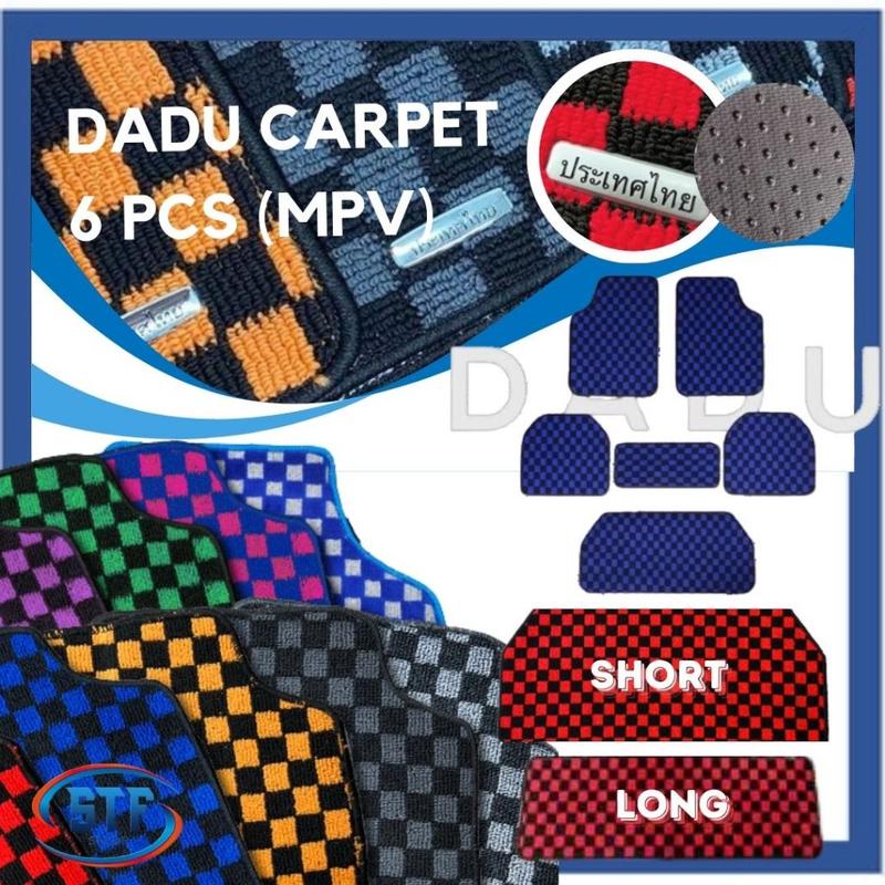 MPV Dadu Thai Karpet Universal Checkmate Dice Carpet Floor Mat - TikTok ...