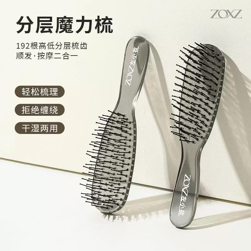 ZOXZ Layered Magic Comb for Healthy Scalp Massage and Anti-Static ...