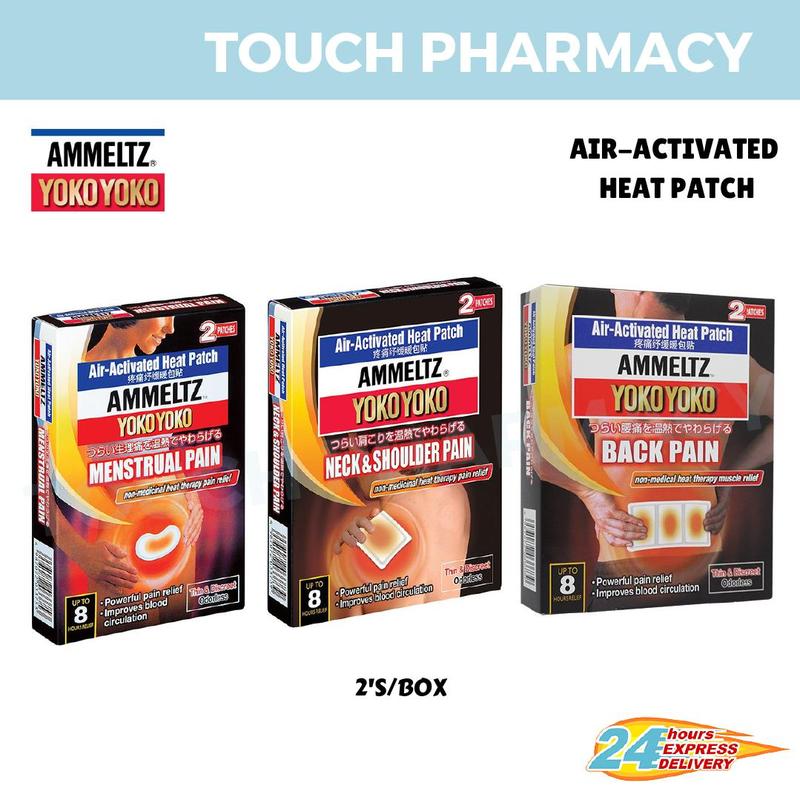 AMMELTZ Air-Activated Heat Patch 2's/BOX - Menstrual Pain/Neck - TikTok ...