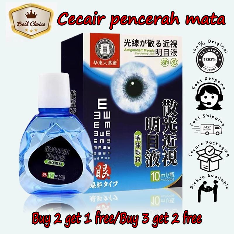 【Buy 2 get 1 free】eye drops for dry eye Mata Berair Kering Floaters ...