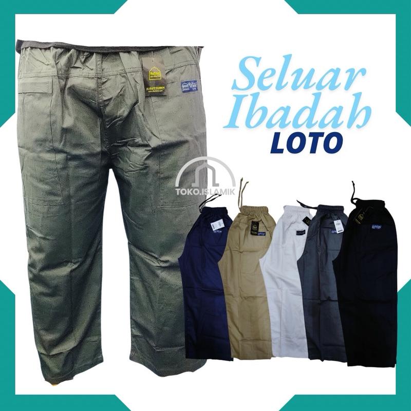Seluar Ibadah Loto Cutting 4 Suku Kain Tebal Cotton - 6 Warn - TikTok ...
