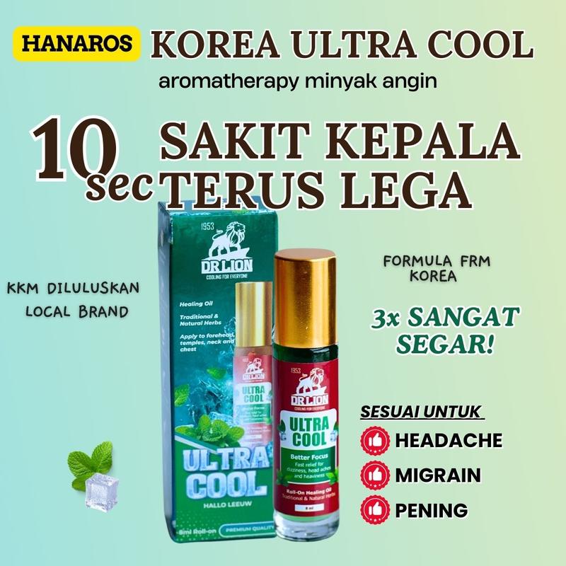 HANAROS Ultra Cool Korea Cooling Aromatherapy Essential Oil, - TikTok ...