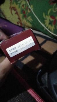 Salep Lumbar Merah 2X Lebih Efektif Redakan Nyeri Otot & Sendi - Shop ...