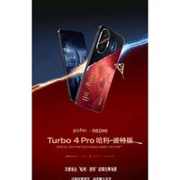 Jual New REDMI TURBO 4 PRO HARRY POTTER Edition 512GB Ram 16GB ...