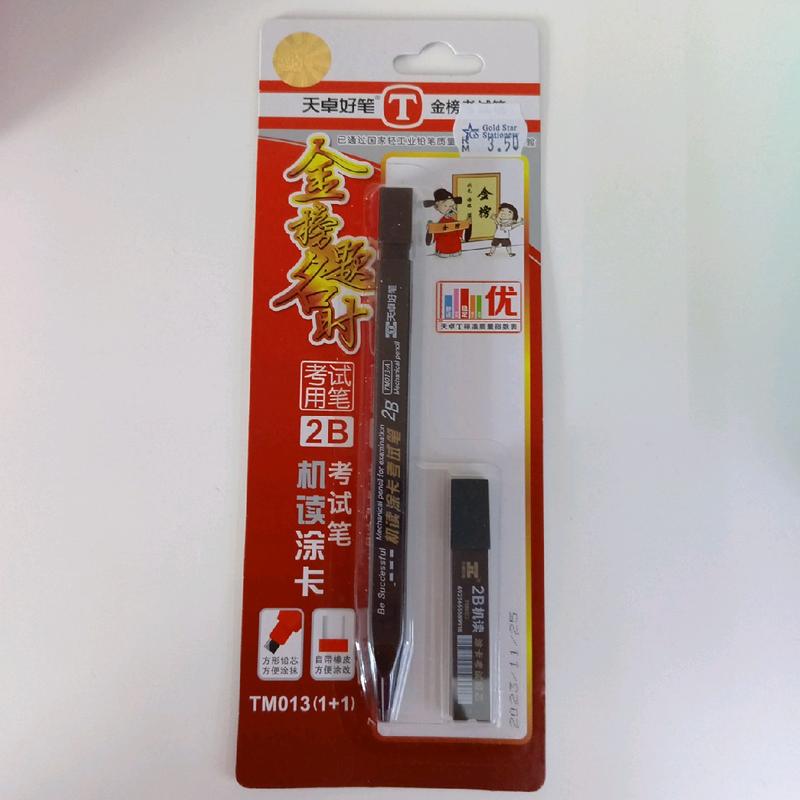 Set Pensel Khat / Pensel Tulisan Jawi / Khat Mech. Pencil with - TikTok ...
