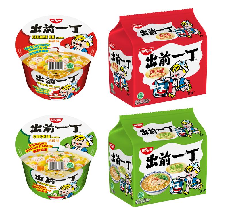[BUNDLE OF 2] CHU QIAN YI DING BOWL NOODLE, INSTANT NOODLE 5S, - TikTok ...