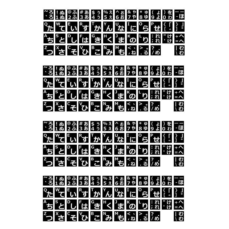 Stiker Keyboard Huruf Meiryo UI Jepang 47 Tombol Laptop 14" #3 - Cocok ...