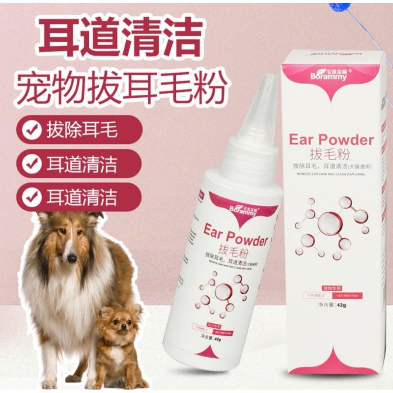 Pet plucking powder 42g for dogs and cats general ear cleaning - TikTok ...