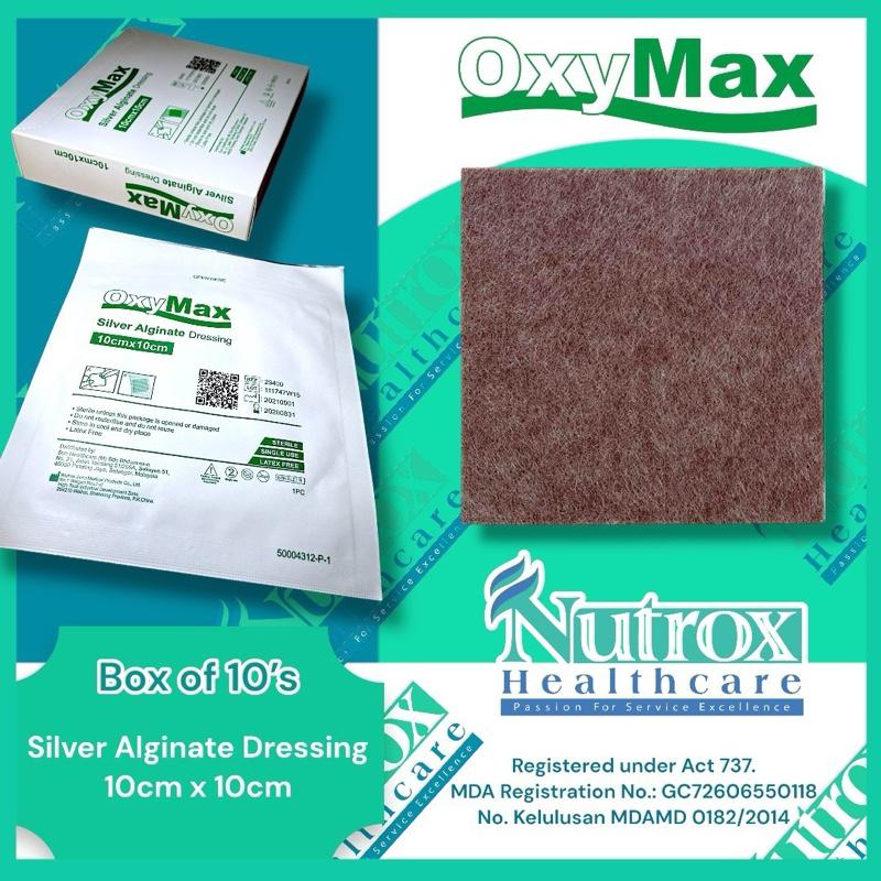 Silver Alginate Dressing - Size:10cm x 10cm, Alginate Fiber Silver ...