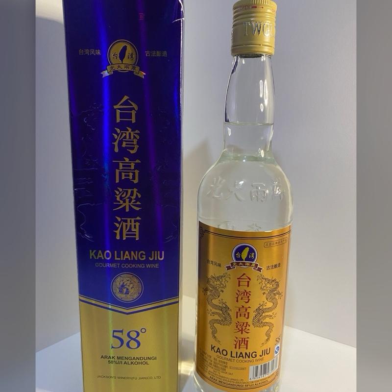 Taiwan Gao Liang Mi Jiu 58% - TikTok Shop Malaysia