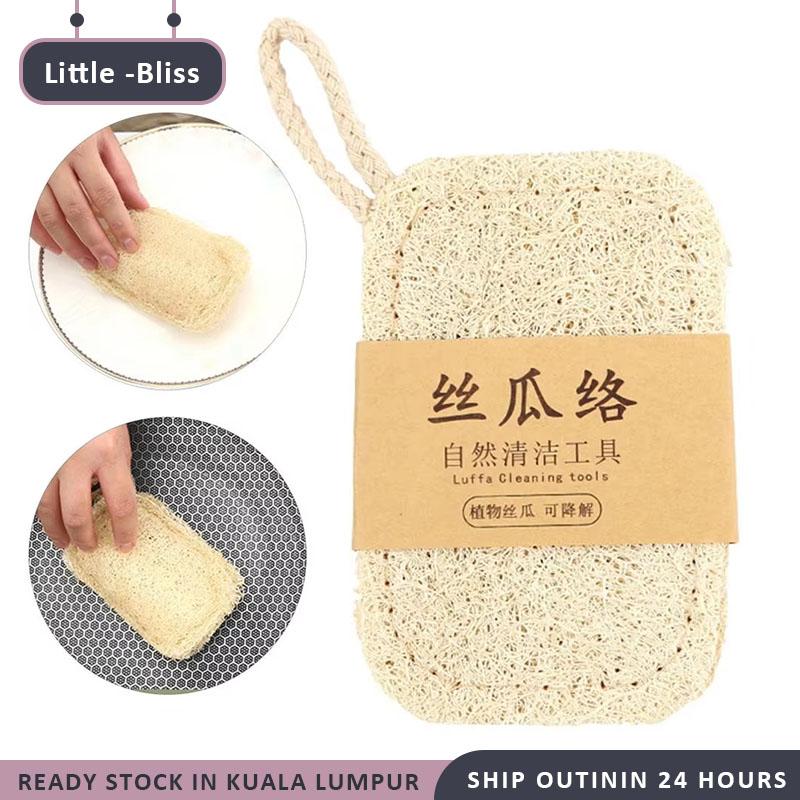 3PCS Natural Luffa Dish Washing Cloth Sponge Loofah Scrub Pad - TikTok ...