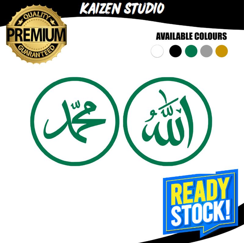 KAIZEN STUDIO Islamic Khat Allah Muhammad Kufi Vinyl Cutting - TikTok ...