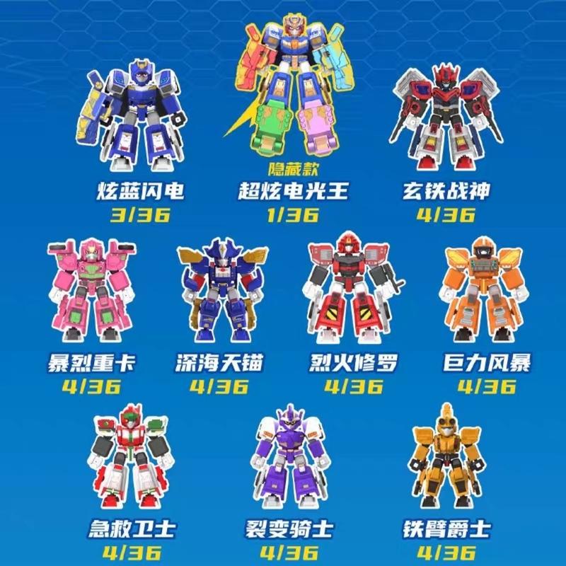 Sembo X Metal Cardbot Stardust Edition Vol 1 [ Blind Box 1 Pcs] - Shop ...