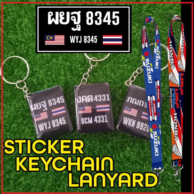 Keychain, Sticker Nombor Plate Malaysia Thailand dan Lanyard - TikTok ...