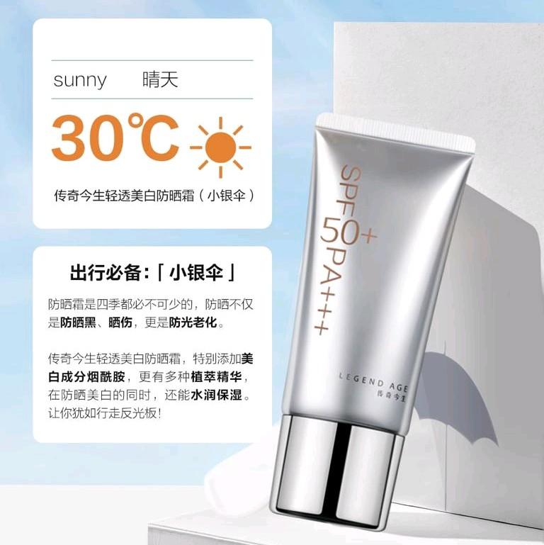 Legend Age Whitening Sunscreen SPF 50 Lotion All Skin Types - TikTok ...