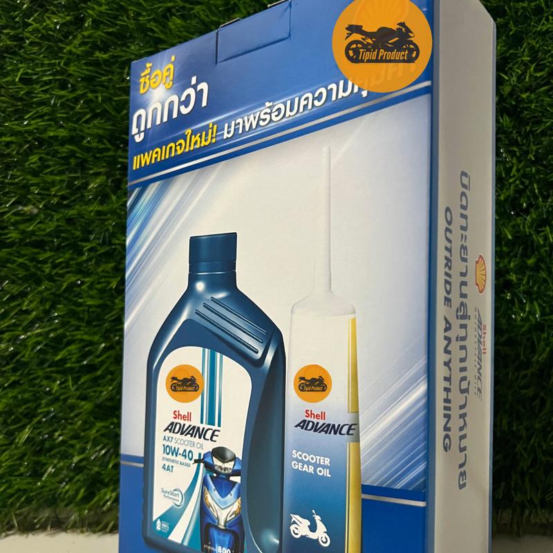 Shell Ax7 Scooter Engine Oil with Gear Oil 120ml - for Smoot - TikTok ...