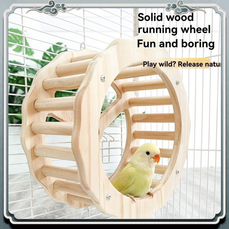 Durable Bird Cage Perch Rotating Wheel Toy Standing Wheel Pe - Shop ...