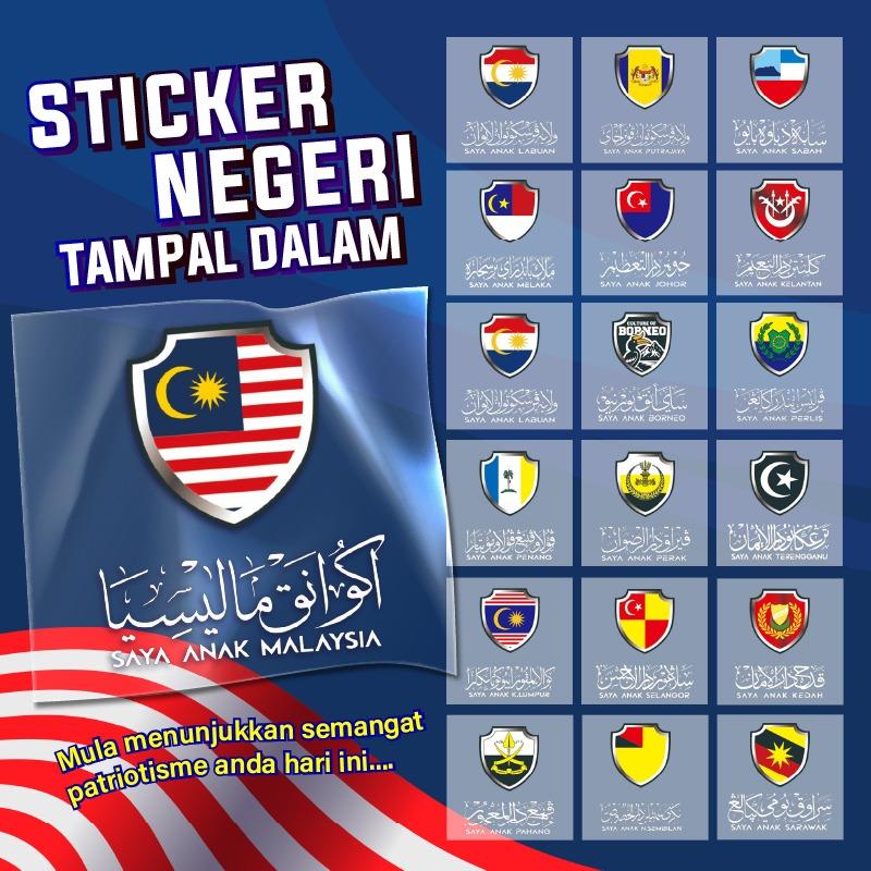 Sticker Negeri Tampal Dalam CLing Static Kereta|Car | Automotic ...