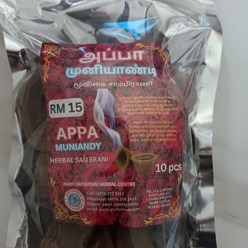APPA MUNIANDY MOOLIGAI SAMBRANI/ 10 pcs APPA SAMBRANI/ PAATI - TikTok ...
