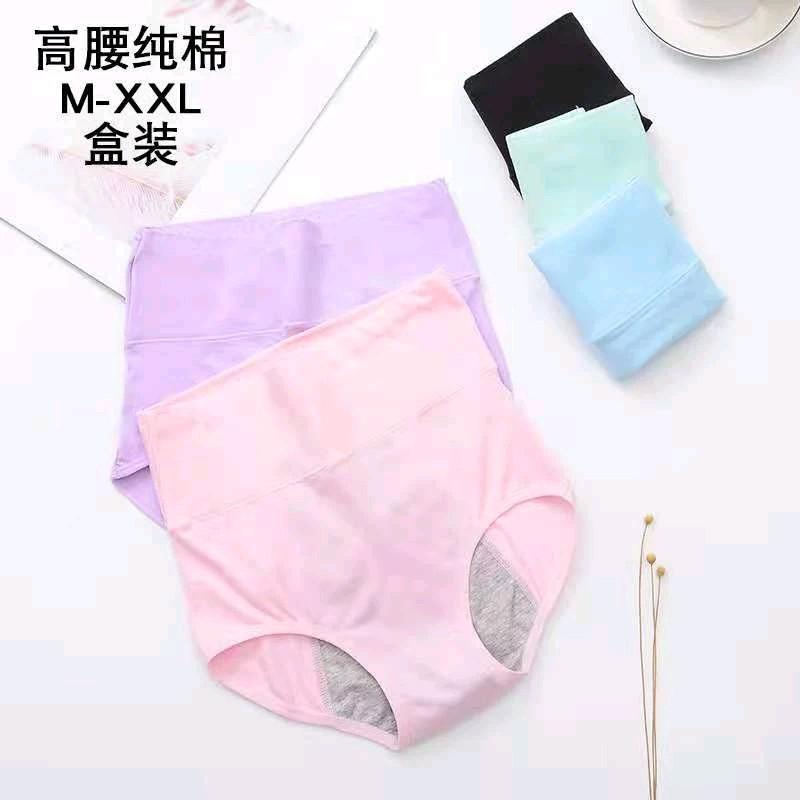 Seluar Dalam Haid Plus Size High Waist Cotton Period Panties - TikTok ...