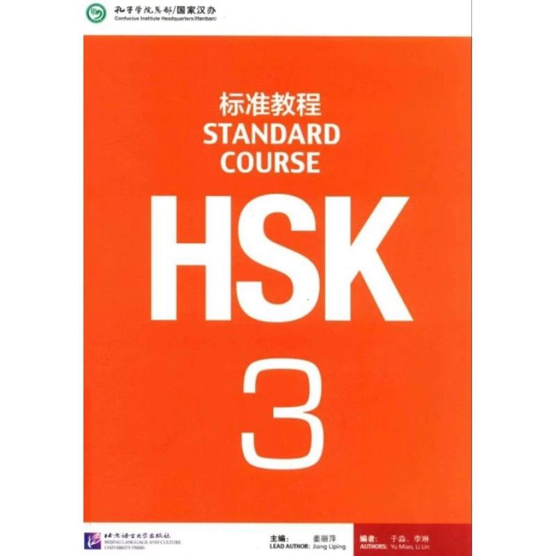 Buku HSK 3 Textbook + Workbook + Audio Berwarna Full Color Original ...