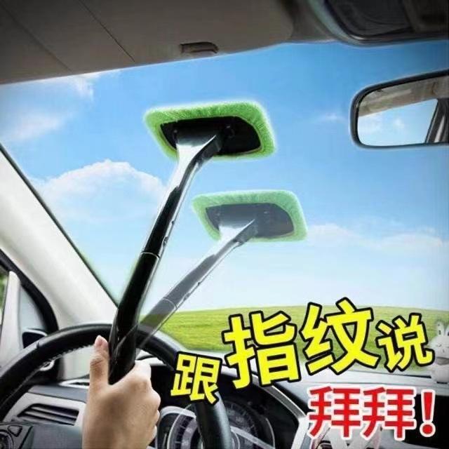 ZY]Car glass brush, car window brush, car defogging wipe, windshield ...