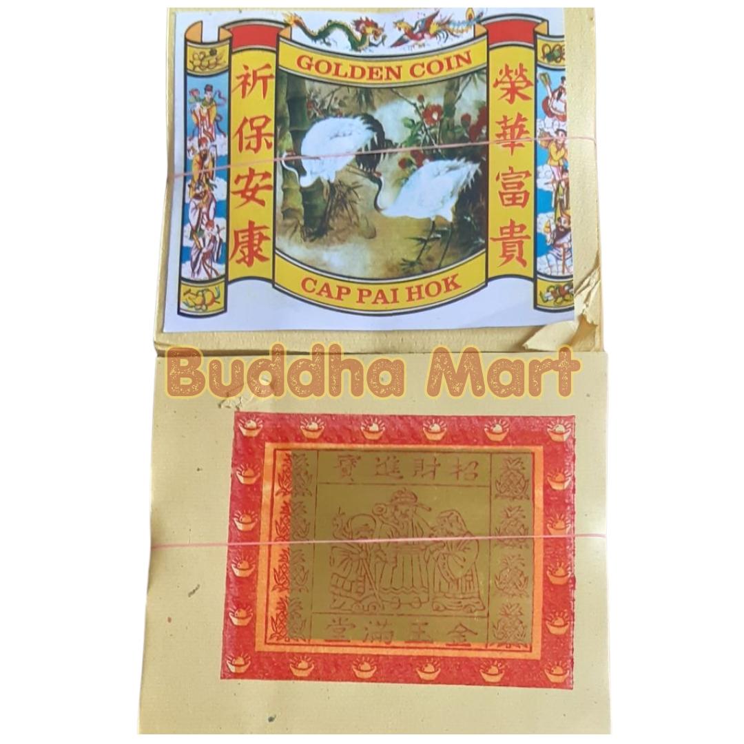 Jual Kertas Sembahyang Kim Cua Golden Coin Cap Pai Hok Emas