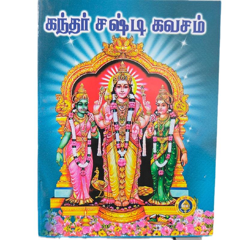 Sri Kantha Shasthi Kavachan Tamil Soft cover book - TikTok Shop Singapore