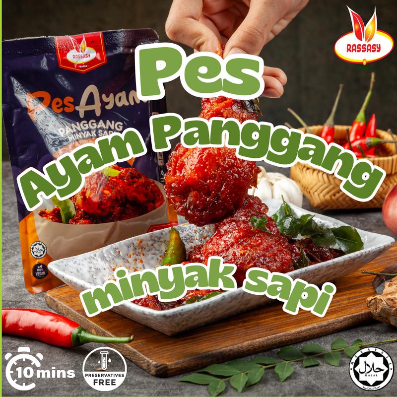 RASSASY PES MASAKAN AYAM GHEE ROAST Rempah Cooking Panggang Seasoning ...