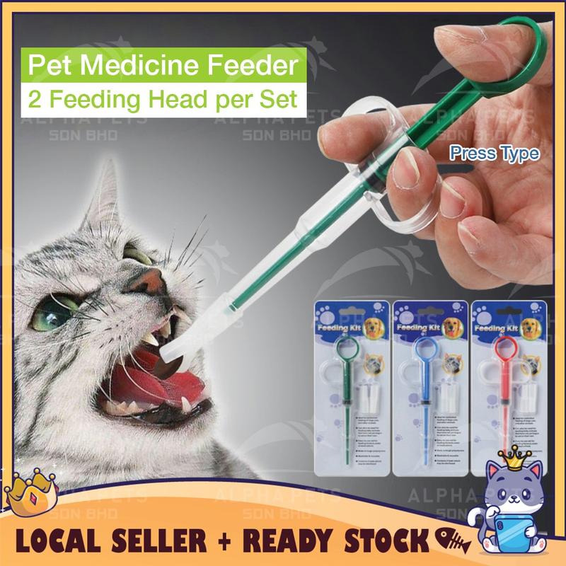 CATQUEEN Cat Pets Medicine Feeder Kit Hygiene Capsules Pill Liquid ...