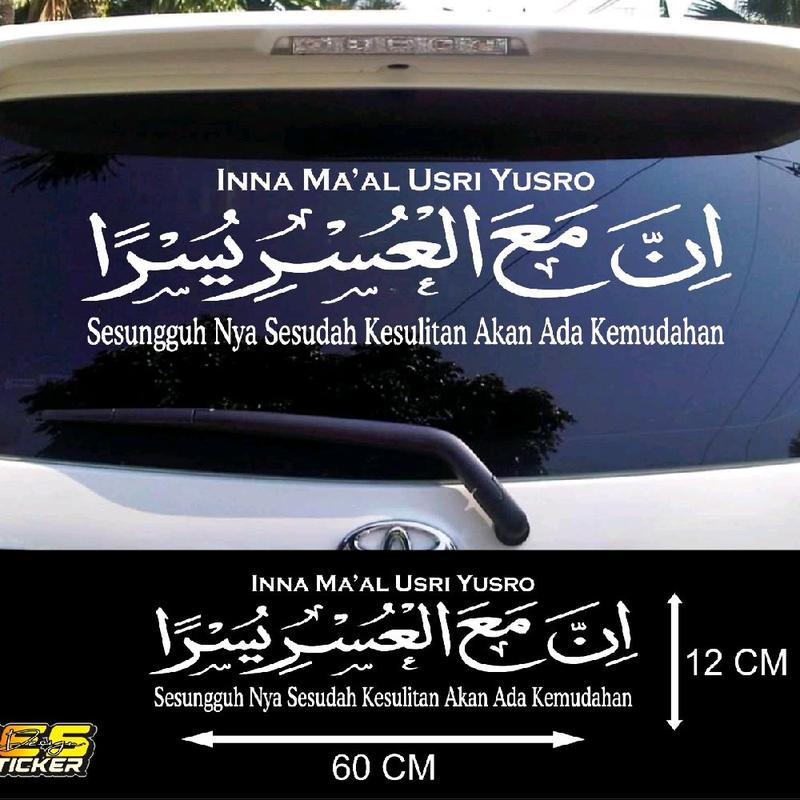Stiker Mobil Cutting Sticker Kaca Belakang Mobil Arab Innama - Shop ...