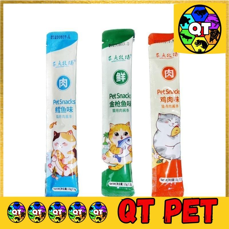 PDPARADISE CAT VITAMIN NUTRITION TREAT STICK SNACK ASSORTED FLAVOUR ...