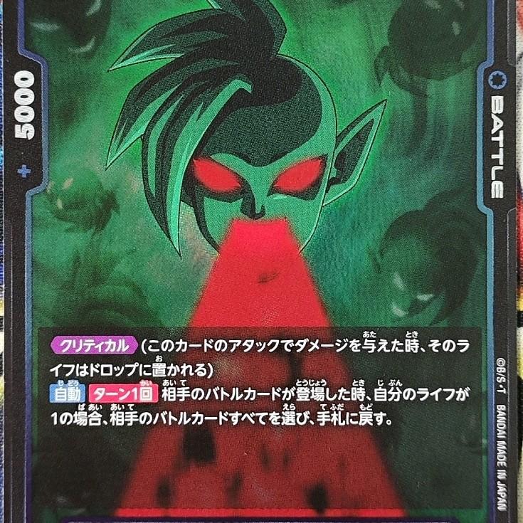 Game Card [Mencari Toyol] - TikTok Shop Malaysia