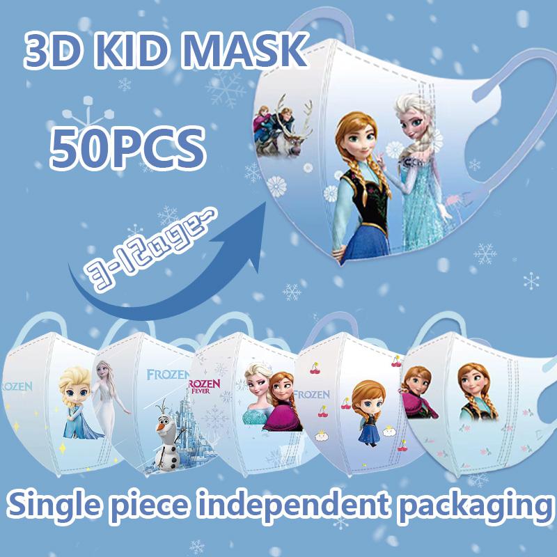 50 pieces of Princess Elsa children's masks 3D three-dimensional ...