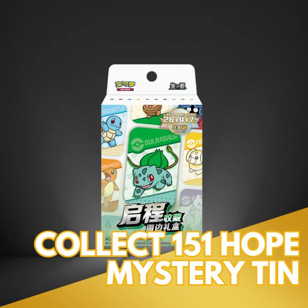 Collect 151 Hope Mystery Tins (S-Chinese) - TikTok Shop Singapore