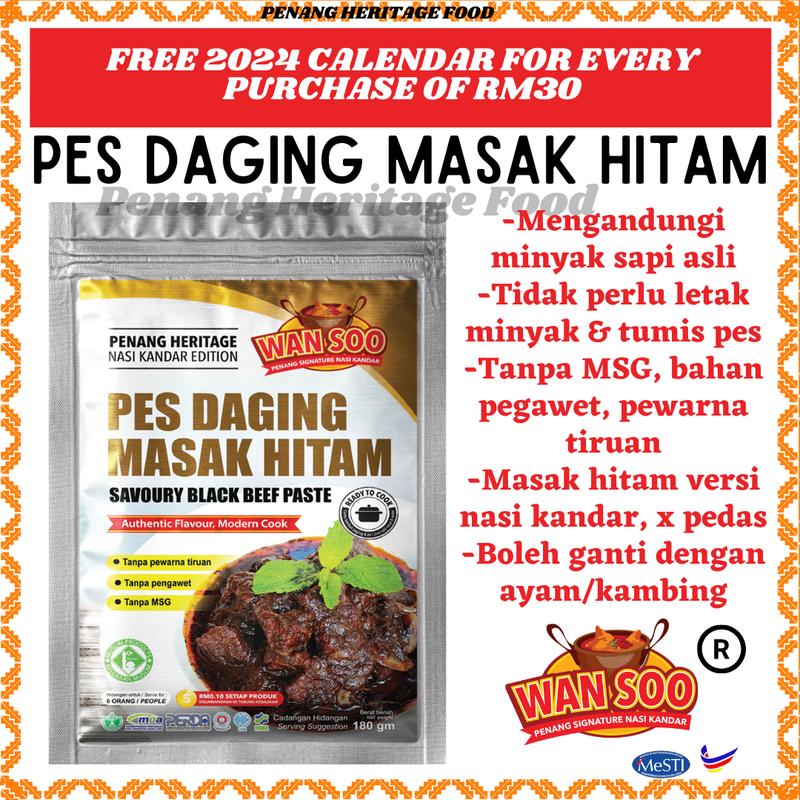 Nasi Kandar style Pes Daging Masak Hitam, Perencah Daging Masak ...