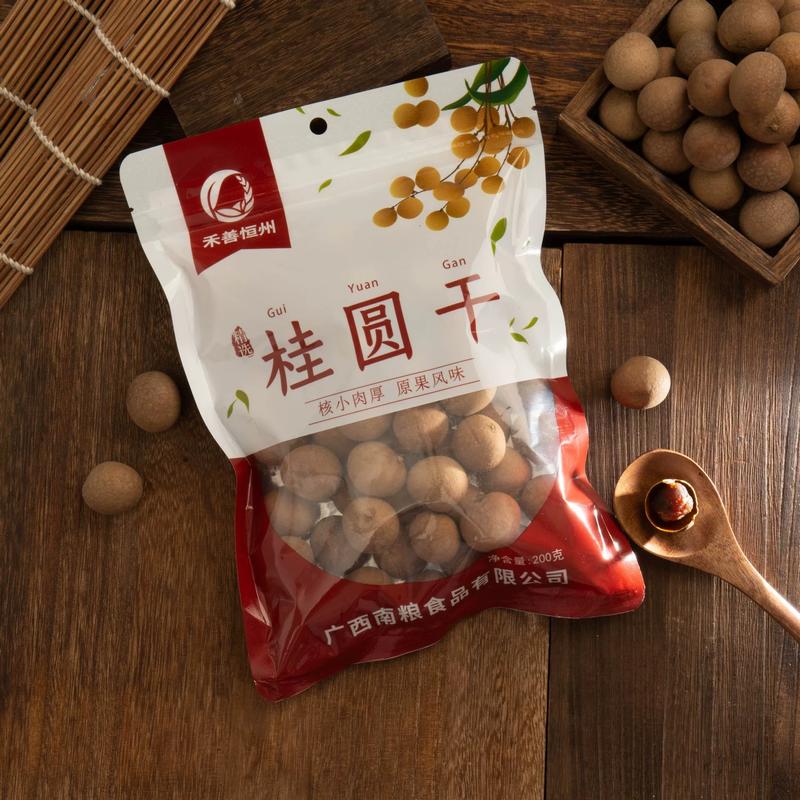 Sinosiam SZG18 Dried Longan with Shell 250g/Pack - TikTok Shop Singapore