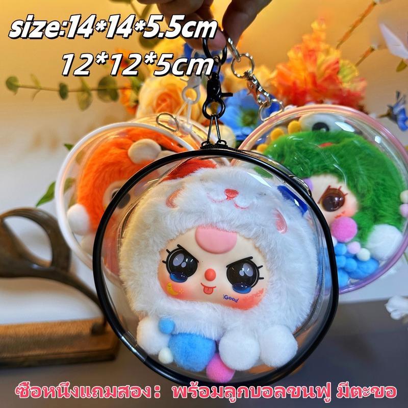 Beg Simpanan Bulat, 14cm, Saiz Bayi, dengan Bola Gebu, Beg Paparan ...