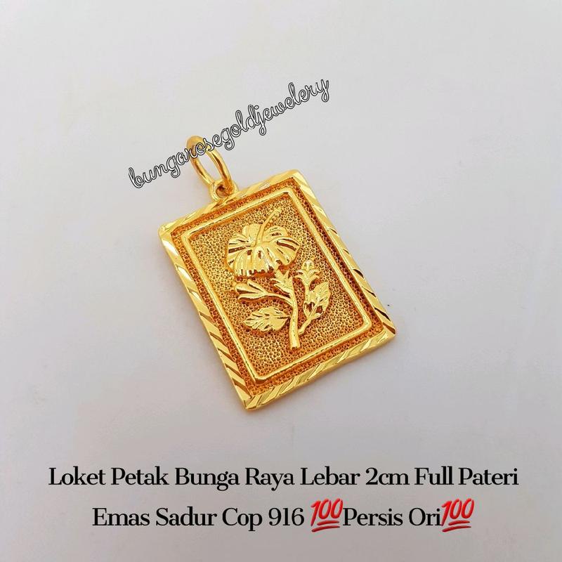 Loket Petak Bunga Raya Lebar 2cm Full Pateri Emas Sadur Cop 916 ...
