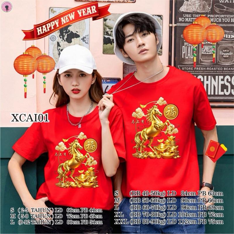 DOJU XCAI01 Kaos Cny Family Shio KUDA Kaos Imlek Family Year Of HORSE ...