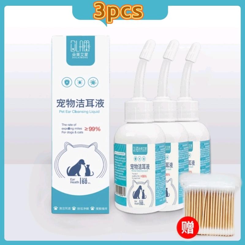 (3pcs)Pet Ear Cleaner (60ml) - Cat & Dog Ear Mites Cleaning, - TikTok ...