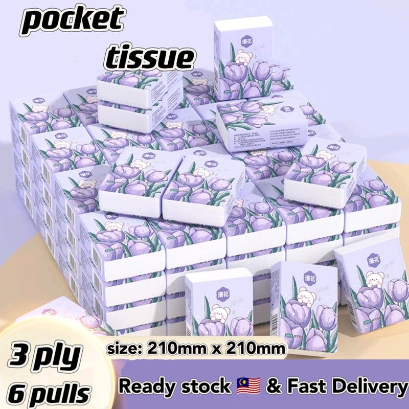 (Ready Stock &Fast Delivery)1 Pack 6 Pulls 4 Ply Pocket Tissue - TikTok ...