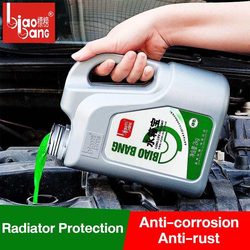 Car coolant Radiator coolant 2L cooland radiator anti rust coolant ...