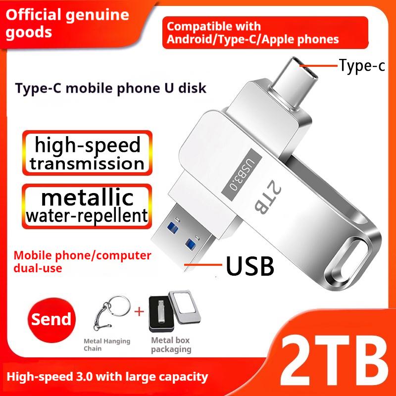 Genuine USB flash drive large capacity U disk 512GB 1TB 2TB Type-c ...