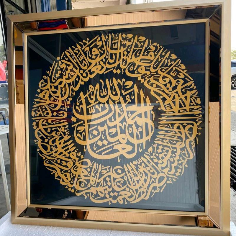 Preorder Frame Al-Fatihah 100CM - TikTok Shop Malaysia