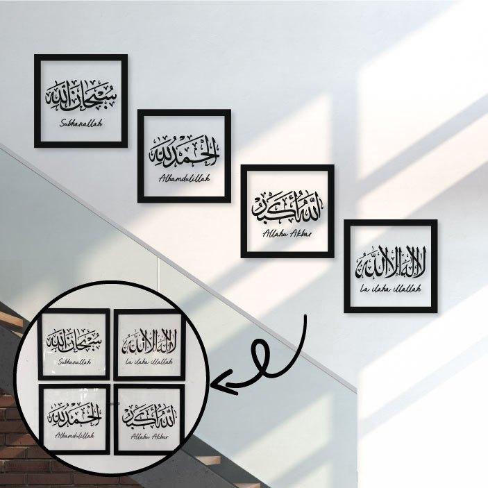 FRAME ZIKIR MINIMALIST ISLAMIC WALL decor Zikr Dhikr 3D Khat - TikTok ...