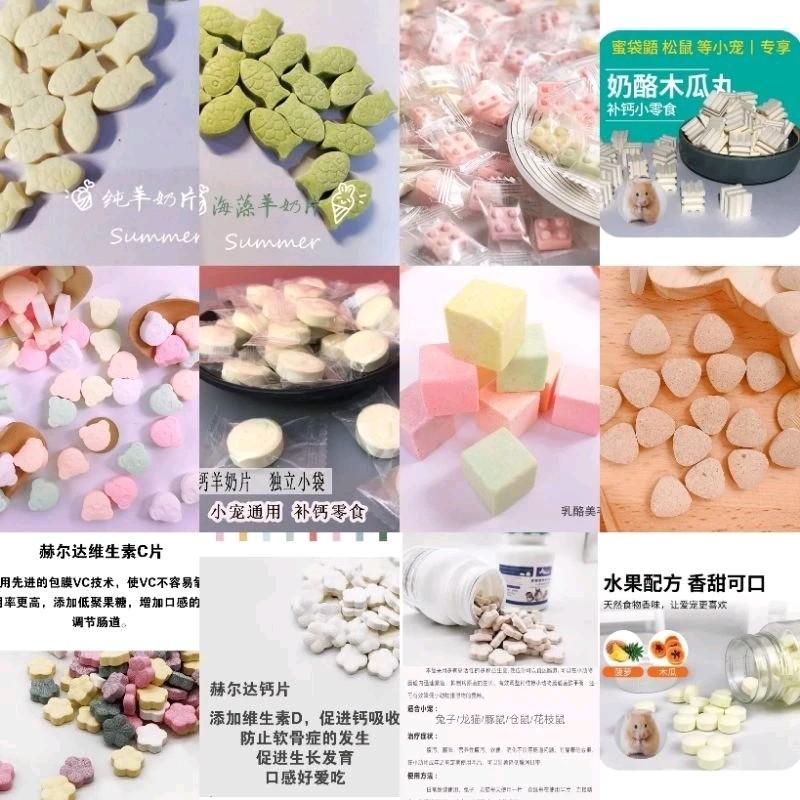 Hamster Health Supplement Calcium VC Probiotic Tablets - TikTok Shop ...