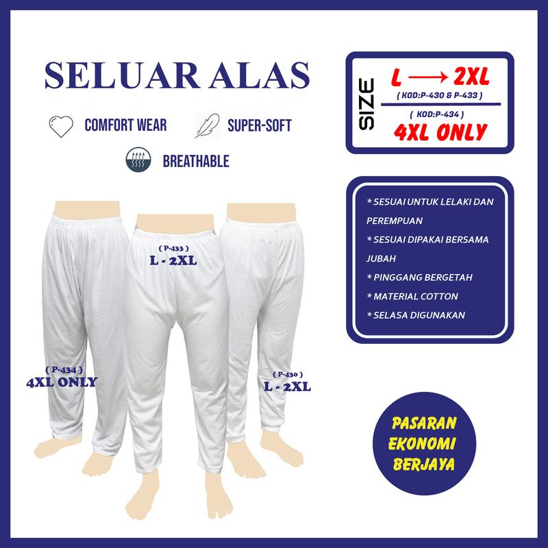 SELUAR AURAT GETAH UNISEX SELUAR AURAT LELAKI DAN PEREMPUAN / SELUAR ...